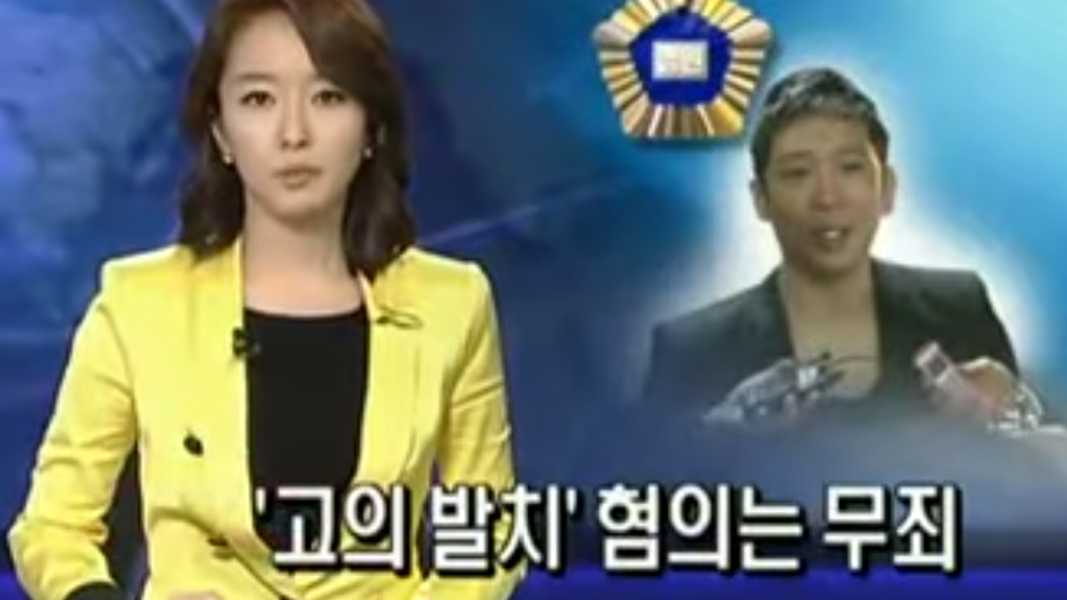 "I'm trying to avoid military service..." MC Mong finally confesses to ...