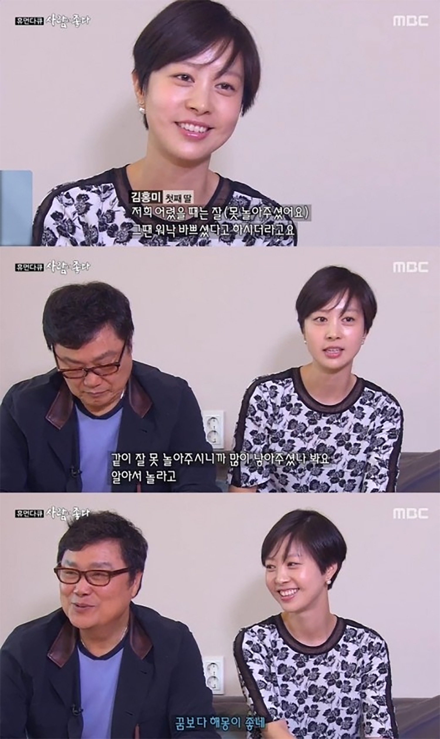 Celebrity-level beauty... Nam Jin's beautiful daughter, who he hid ...