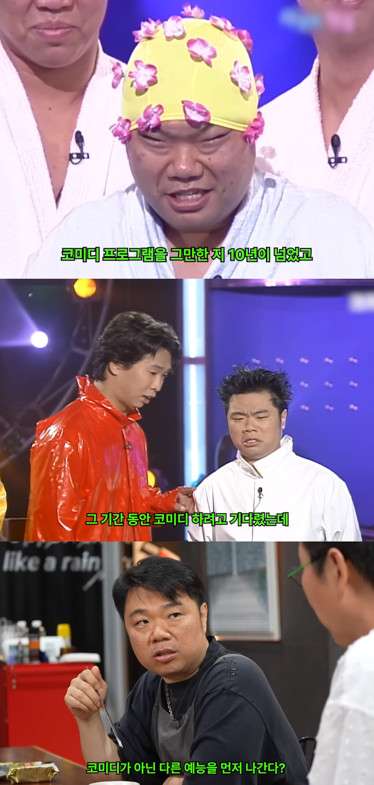 The sad reason why Jeong Jong-cheol, aka "Okdongja," no longer does comedy.