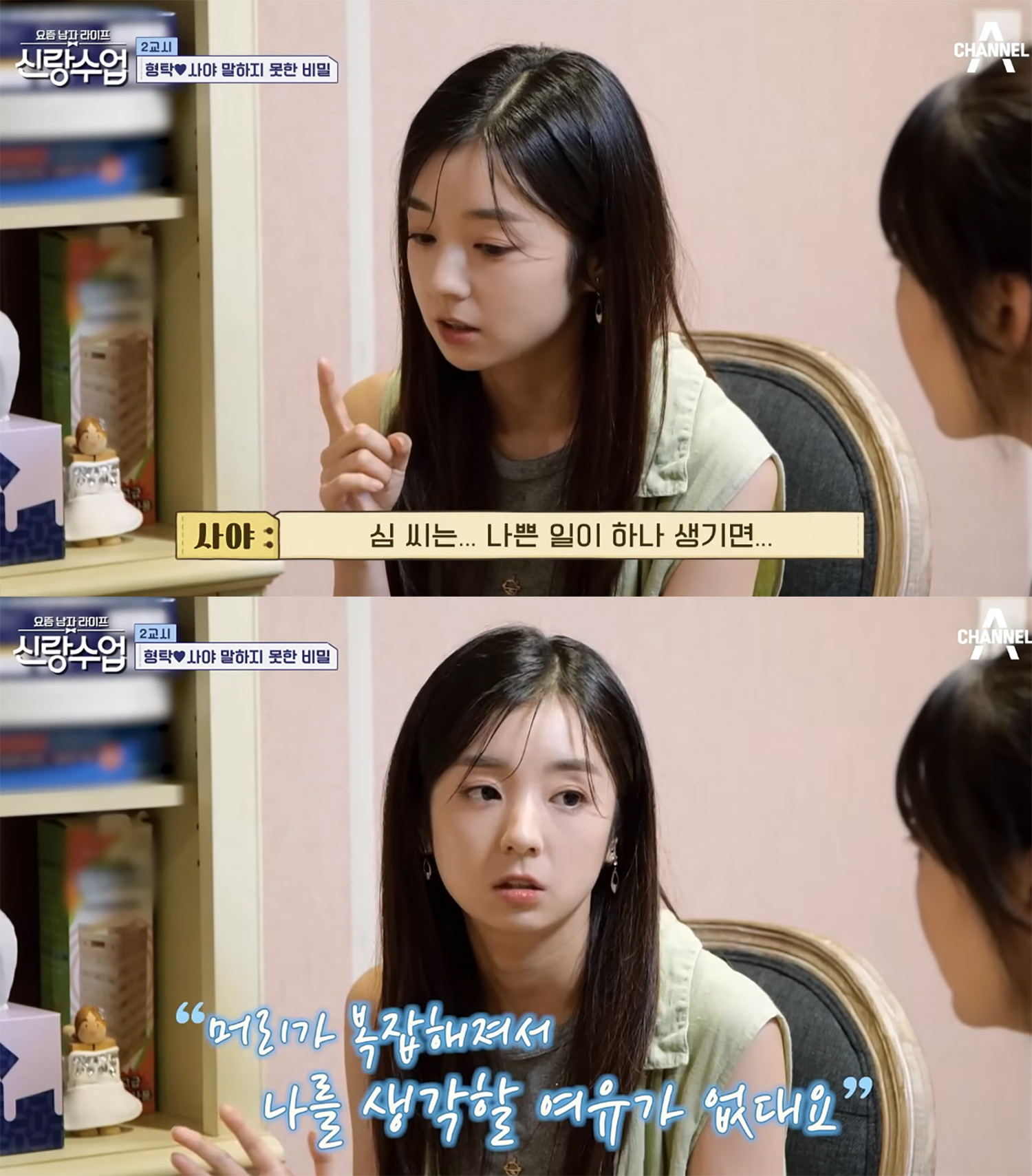 A Korean celebrity who married a Japanese woman... and is being ...