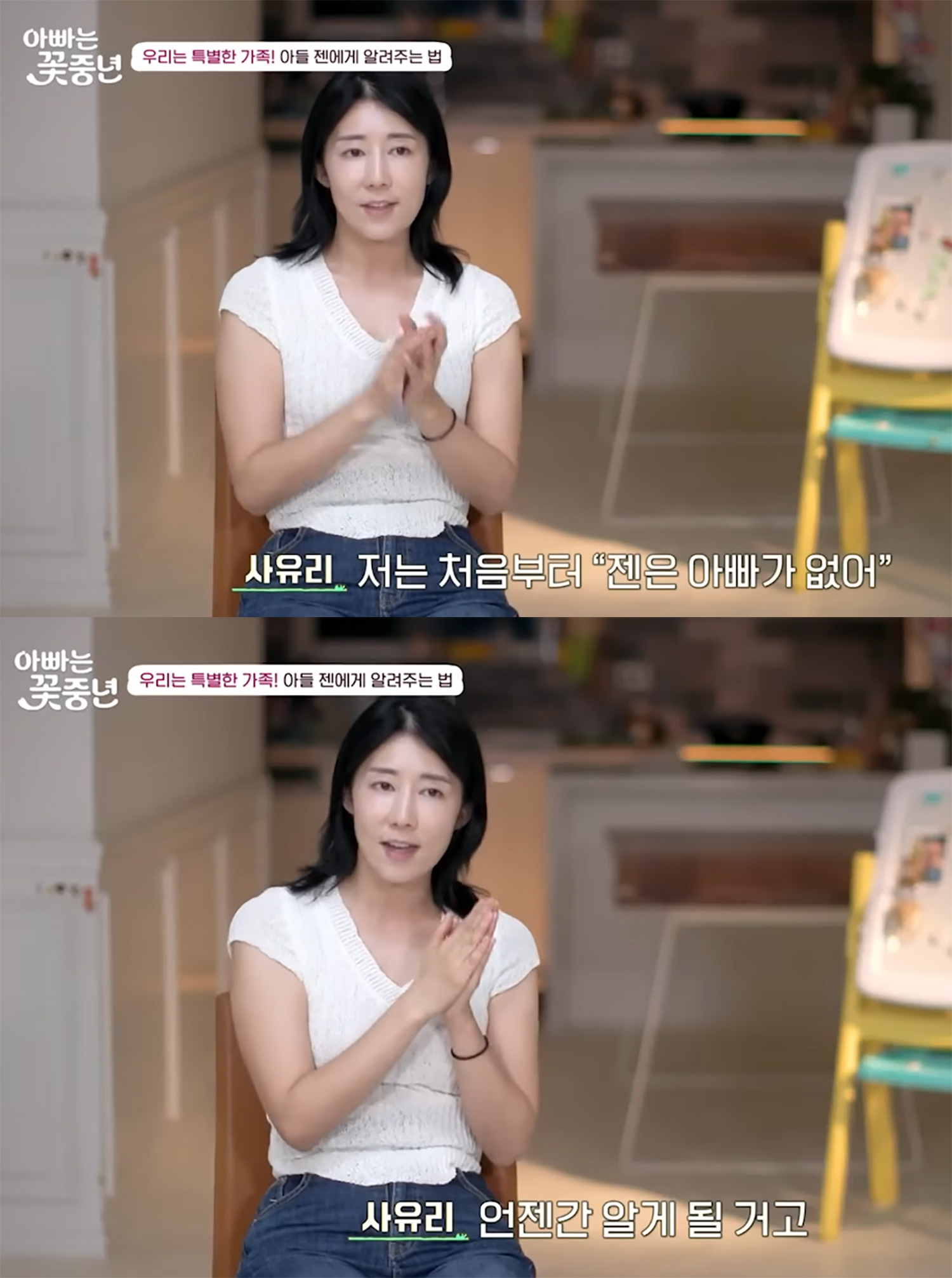 "Son Born via Sperm Donation Looking for Dad… A Female Celebrity’s ...